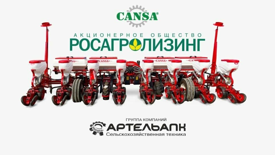 Tarım makineleri, ekipmanlar Agroformula, Samarskaya oblastı, foto