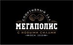 Мегаполис (ulitsa Marii Ulyanovoy No:11), spor ve jimnastik salonları  Vologda'dan