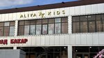 Aliya Kids (Magomeda Uzueva Street No:107), çocuk giyim mağazaları  Grozni'den
