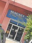 Macaci (Boulevard Félix Houphouët Boigny No:3746), yatak üreticileri  Abican'dan