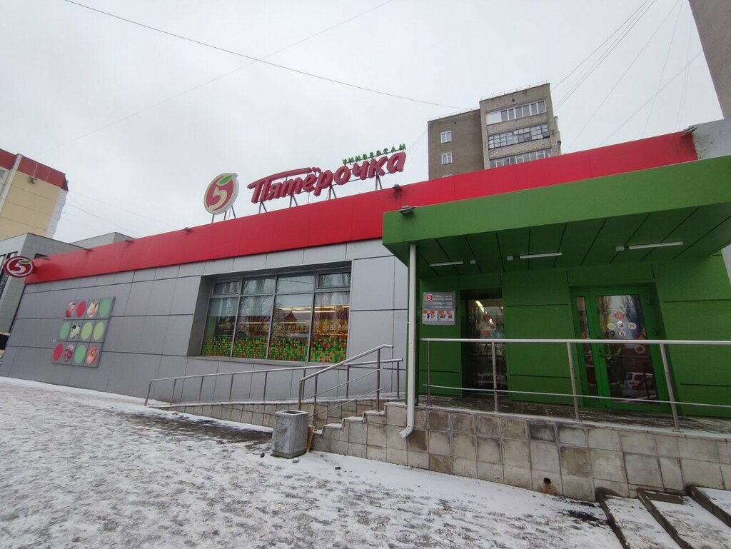 Ödeme terminali QIWI, Voronej, foto