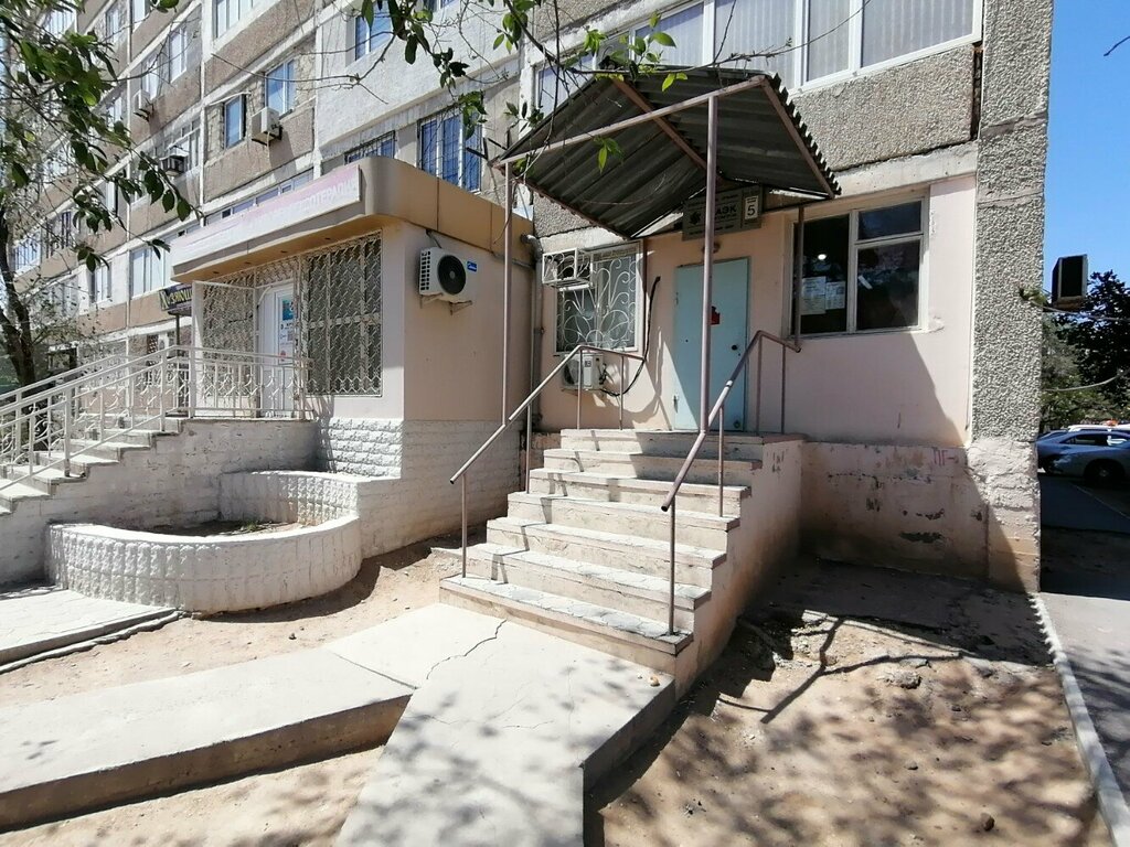 Fatura ödeme noktası МАЭК-Казатомпром, Aktav, foto