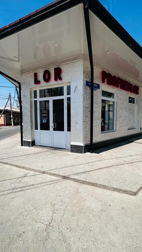 Tıp merkezleri ve klinikler ProfMed Lor, Taşkent, foto