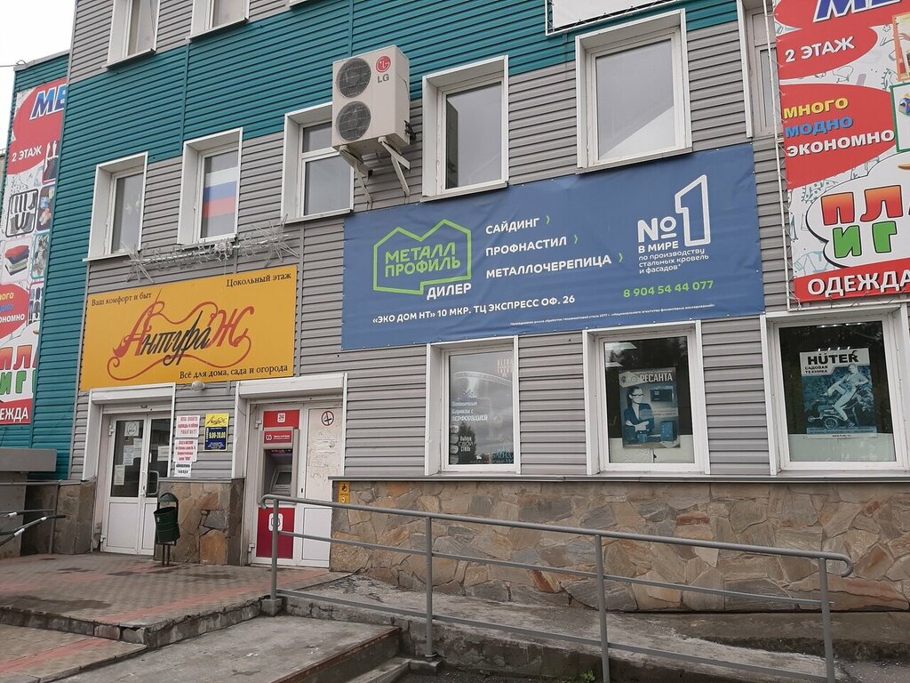Çatı ve çatı materyalleri EcoDom, Kaçkanar, foto