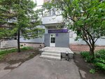 Парикмахерская (8 Marta Street No:7/2), kuaförler  Penza'dan