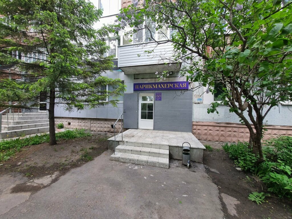 Kuaförler Парикмахерская, Penza, foto