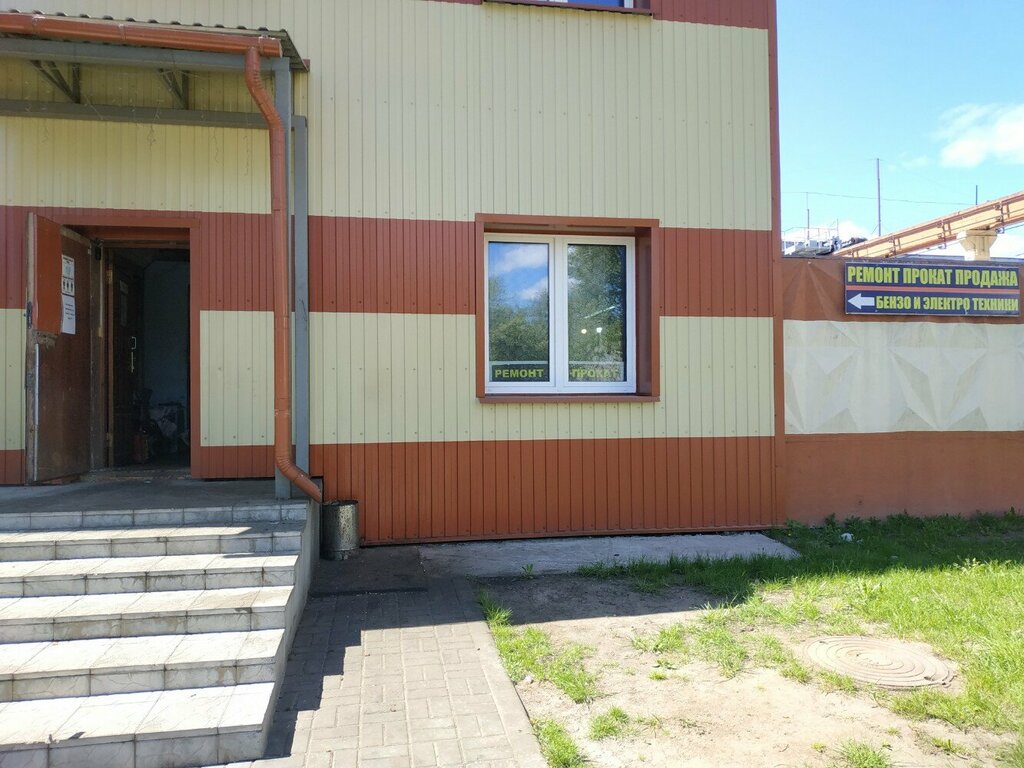 Kiralama noktası Elekzoservice, Vitebsk, foto