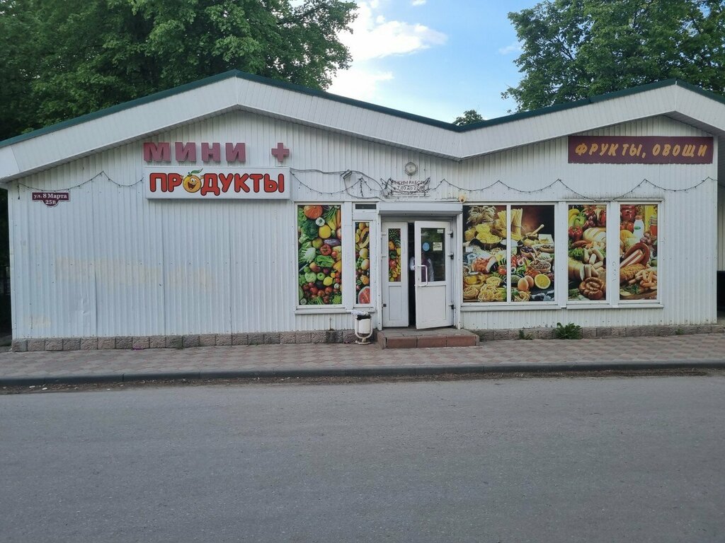 Market Мини+, Penza, foto
