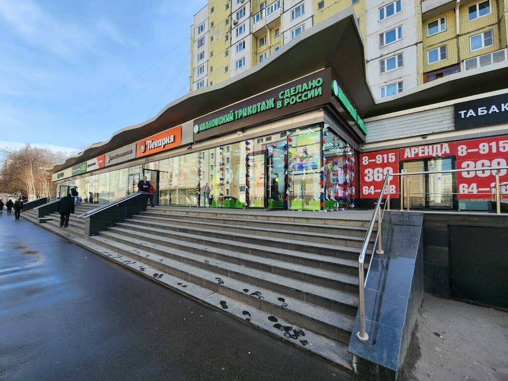 Örme üretimi Ивановский трикотаж, Moskova, foto