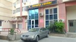 Ar Beauty Center (Mirza Ulugh Beg Street No:47), güzellik salonu  Bakü'den