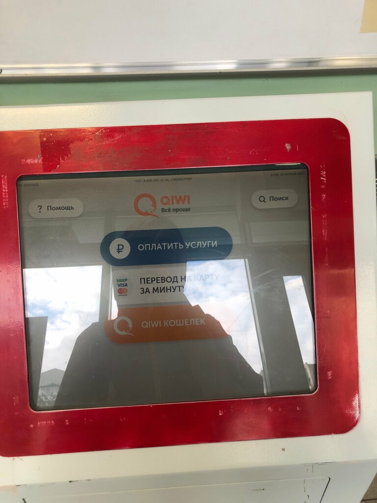 Ödeme terminali QIWI, Lipetsk, foto