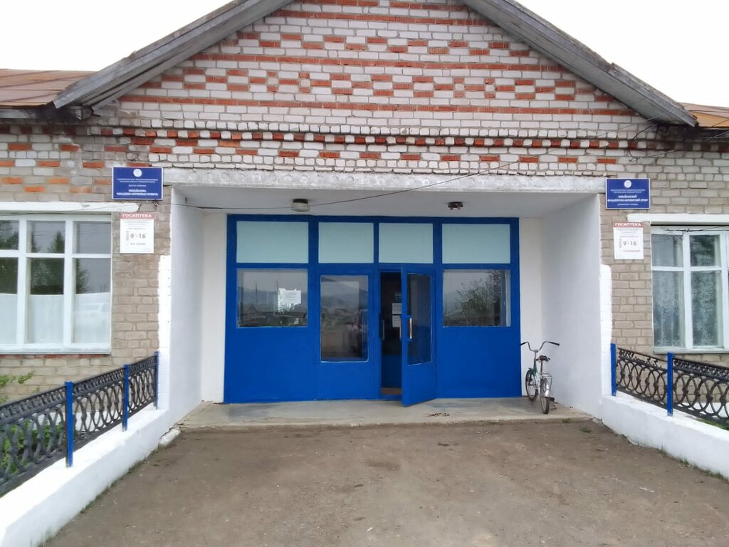Eczaneler Gosapteka Bashfarmacia, Başkurdistan, foto