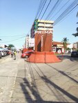 Prima Center Marcory (Rue Pierre et Marie Curie No:148, Marcory), alışveriş merkezleri  Abican'dan