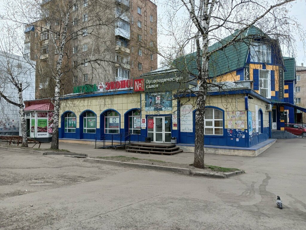 Bar Подкова, Tomsk, foto