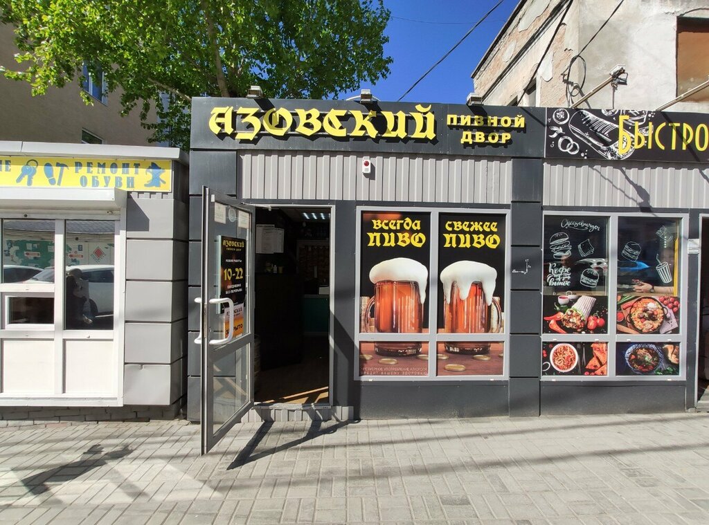 Bira dükkanı Азовский пивной двор, Omsk, foto
