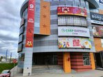 Туалет (Varshavskoye Highway No:95к1), tuvalet  Moskova'dan