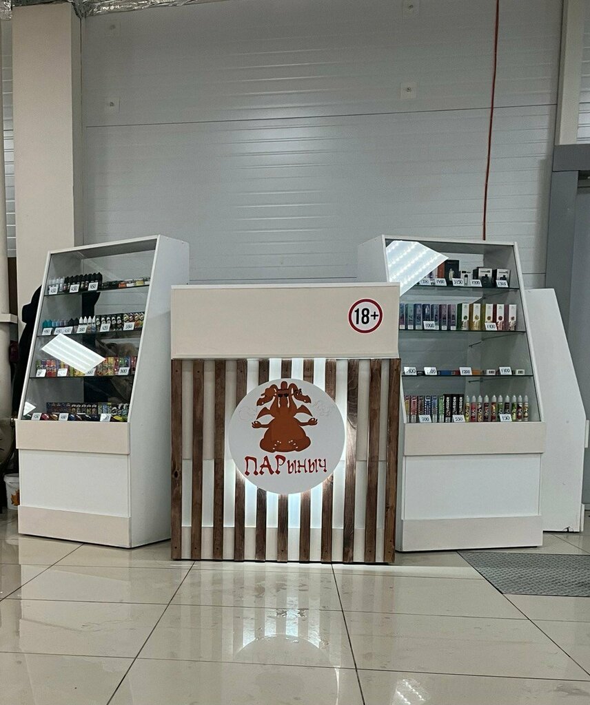 Elektronik sigara satış noktaları ПАРыныч, Novosibirsk, foto