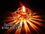 Love spell (51st Gvardeyskoy Divizii Street No:30Б), falcılar ve medyumlar  Volgograd'dan