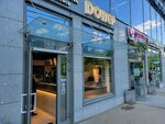 The Shaurma (Nakhimovsky Avenue No:59А), fast food  Moskova'dan