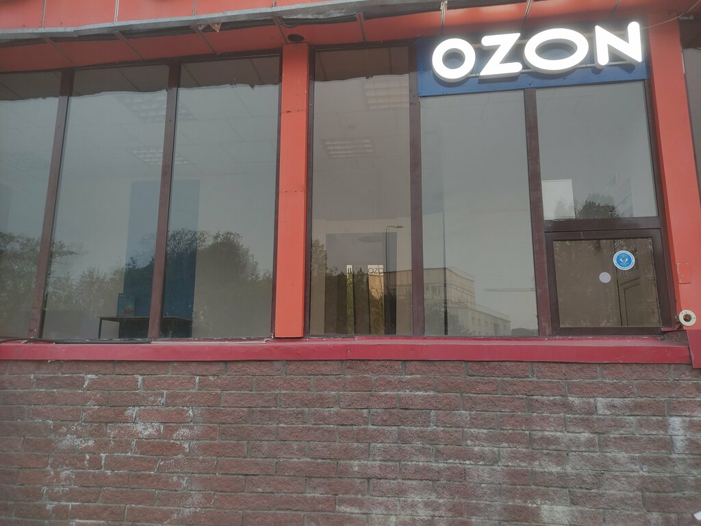 Teslimat noktası Ozon, Astana, foto