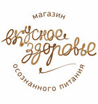 Vkysnoye Zdorovie (Vyborgskoe Highway No:212к3), market  Saint‑Petersburg'dan