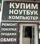 Master Electronic (Sadovskogo Street No:28), bilgisayar teknik servisleri  Novomoskovsk'tan