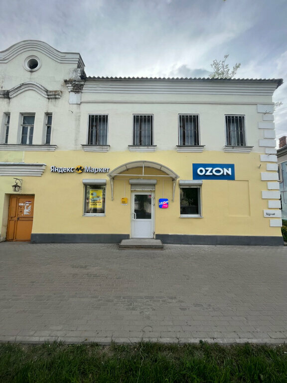 Teslimat noktası Yandex Market, Rzhev, foto