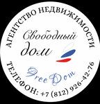 Free Dom (Bolshoy Petrogradskoy Storony Avenue No:32), emlak ofisi  Saint‑Petersburg'dan