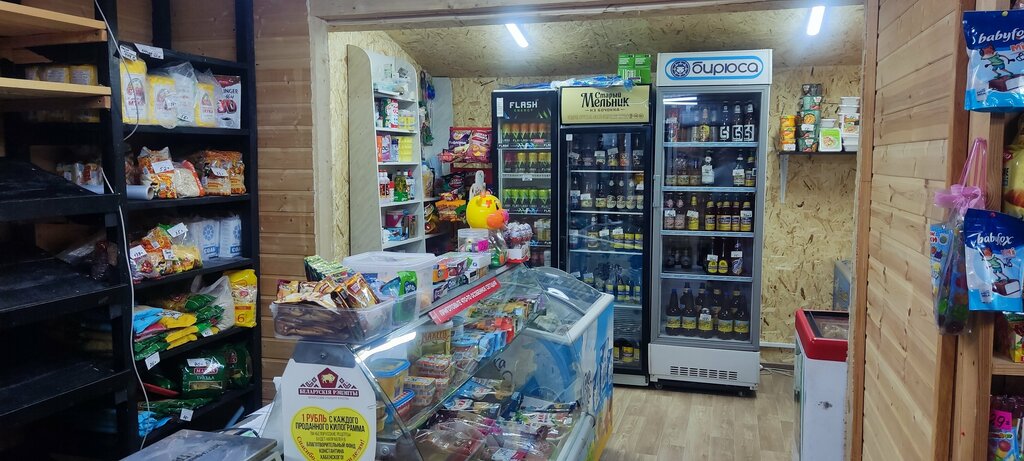 Market Моя Парма, Rostovskaya oblastı, foto