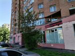 Почта России (Zelyony Avenue No:42), parsel otomatı  Moskova'dan
