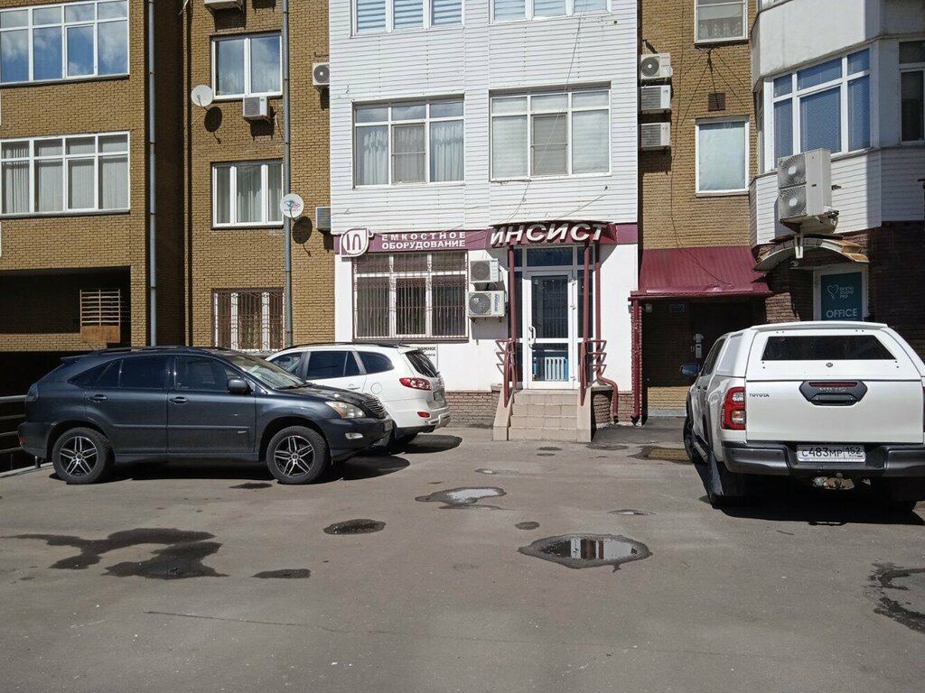 Rezervuar ve sıvı nakliye ekipmanları Инсист, Nijni Novgorod, foto