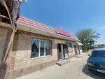 Магазин (Chuy Region, selo Krasnaya Rechka), market  Taraz'dan