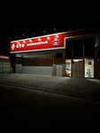 A-service (Krasnaya Street No:121Б/1, stanitsa Dinskaya), otomobil servisi  Krasnodarski krayından
