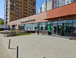 Tinkoff Bank (9 Maya Street No:8А), ödeme terminali  Himki'den