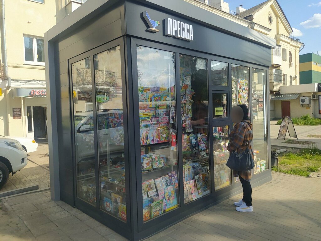 Kırtasiyeler Segodnya_Press Voronezh, Voronej, foto