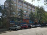 Artel (Kunayev Street No:32), medya ajansları  Almatı'dan