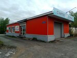 Стартер-Сервис (ulitsa Oktyabrskoy Revolyutsii No:68/1), otomobil servisi  Nijni Tagil'den