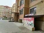 Fatima (No:14Г, Almaty City District, Qarǵaly turǵyn alaby, Eset batyr atyndaǵy shaǵynaýdan, 4-shi shaǵyn aýdan), market  Aktöbe'den