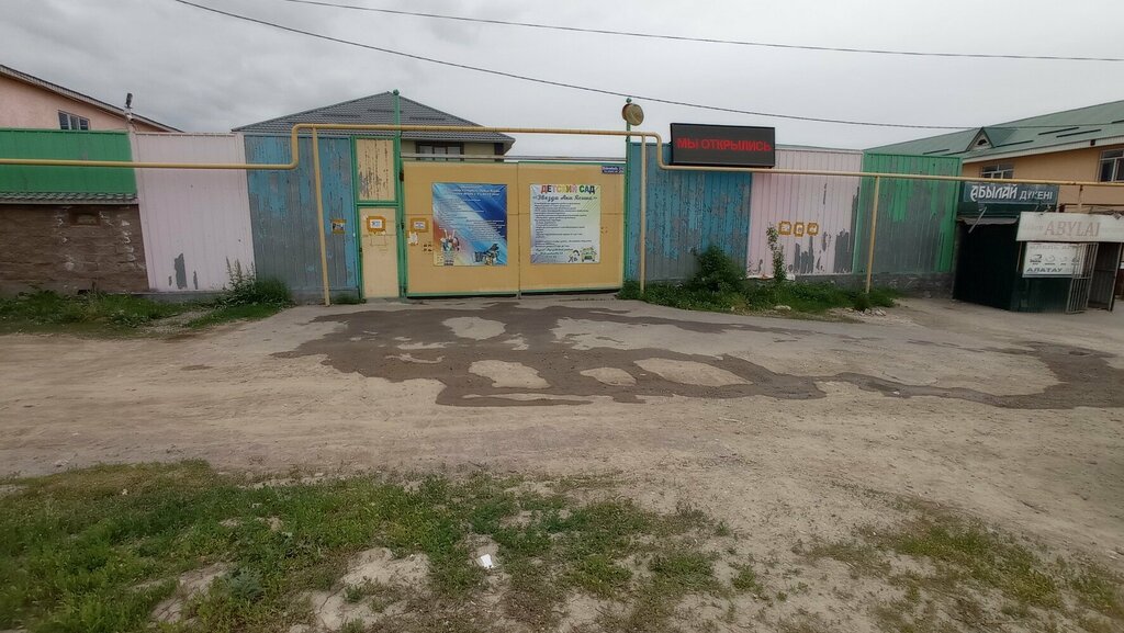 Anaokulları Zvezda Ali YAsina, Almatı, foto