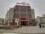 Туалет (ulitsa 70 let Oktyabrya No:19), tuvalet  Omsk'tan