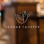 Tea Gallery (Kurchatova Street No:55), çay mağazaları  Obninsk'ten