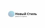 Новый Стиль (Motornaya ulitsa No:11А), i̇nşaat ve tasarım hizmetleri  Naberejniye Çelny'den (Yar Çallı'dan)
