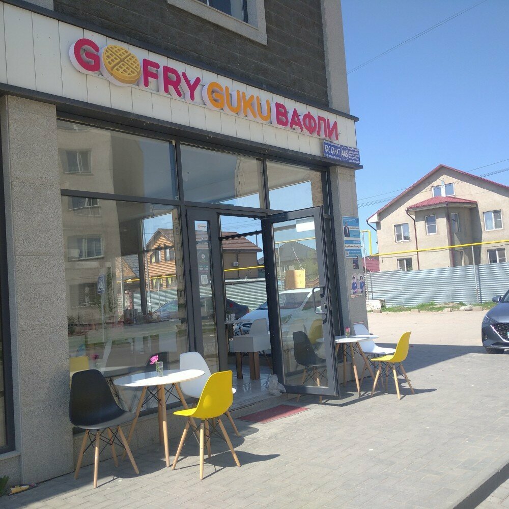 Dondurmacılar Gofry guku вафли, Almatı, foto