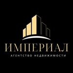 Imperial (Politekhnicheskaya Street No:1), emlak ofisi  Blagoveshchensk'ten