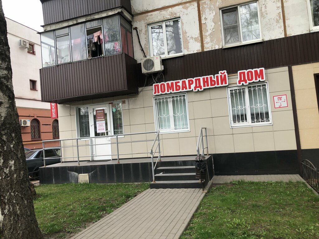 Rehincilik Ломбардный дом, Lipetsk, foto