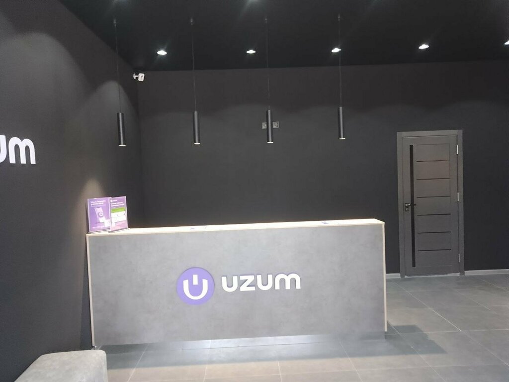 Teslimat noktası Uzum Market, Fergana, foto