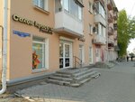 Paradise (Karla Marksa Avenue No:46), manikür-pedikür  Omsk'tan