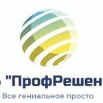 Итб ПрофРешения (Koltsovskaya Street No:1В), proje enstitüleri, kurumları  Voronej'den