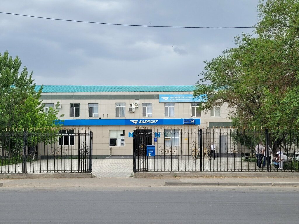 Parsel otomatı Kazpost, Kızılorda, foto