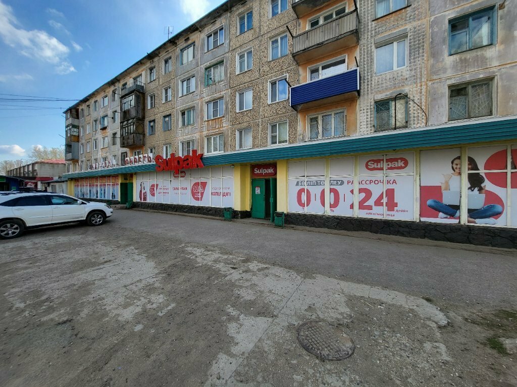 Elektronik eşya mağazaları Sulpak, Doğu Kazakistan eyaleti, foto